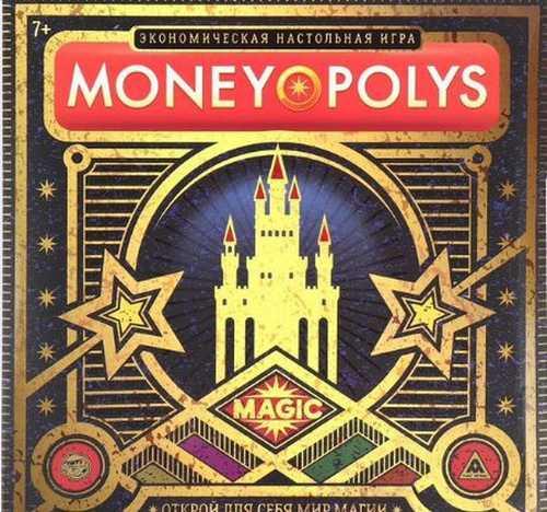 Экономическая игра «money polys. Magic», 7 