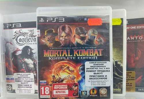 Mortal Kombat Komplete Edition PS3