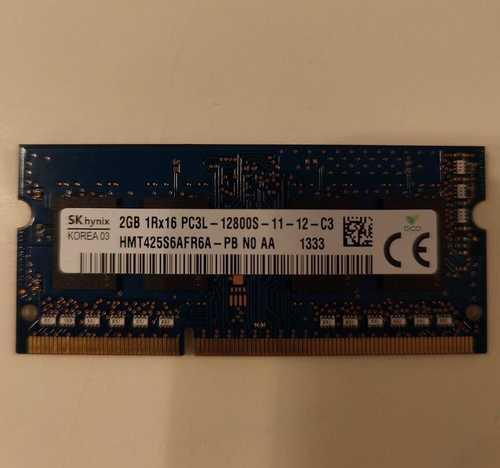 Оперативная память Hynix HMT425S6AFR6A-PB