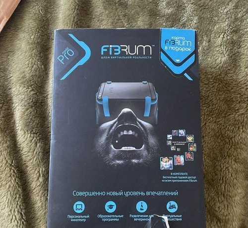 Шлем виртуальной реальности Fibrum model Pro
