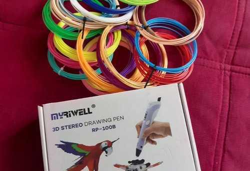 3d ручка myriwell