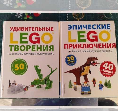 Lego творения приключения