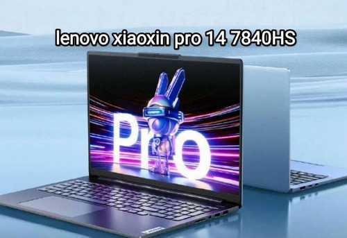 Ноутбук Lenovo xiaoxin pro 14 / pro 16 7840HS 2,8k
