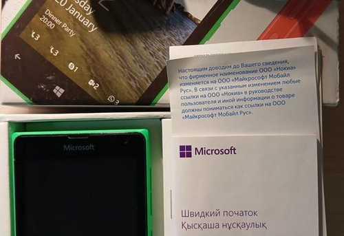 Microsoft Lumia 532 Dual Sim, 8 ГБ