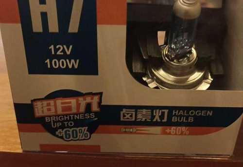 Комплект ламп накаливания H 7 галоген