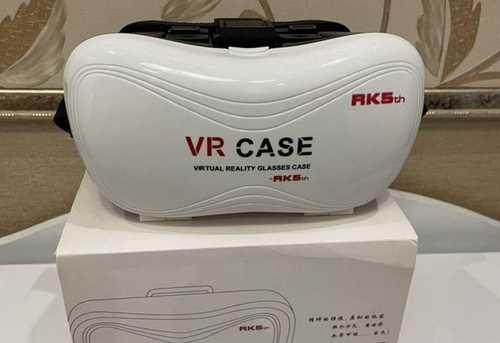 Очки виртуальной реальности VR Case
