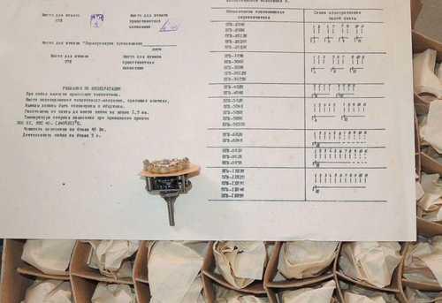 Переключатель пг3-11П1нв