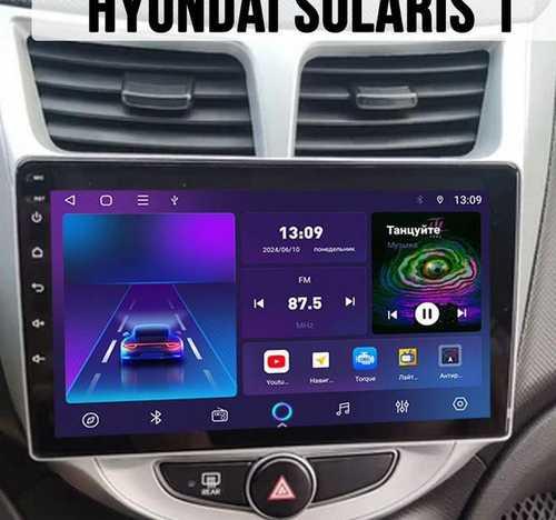 Магнитола Hyundai Solaris 1 4 ст232m 2/32 Android