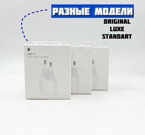 Блок питания 20W Applz