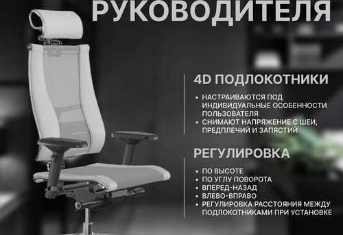 Игровое кресло/ Y 3DE B2-14D - YM93+Infinity белый