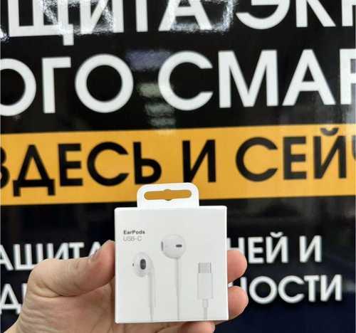 Проводные наушники для iPhone EarPods Type-c