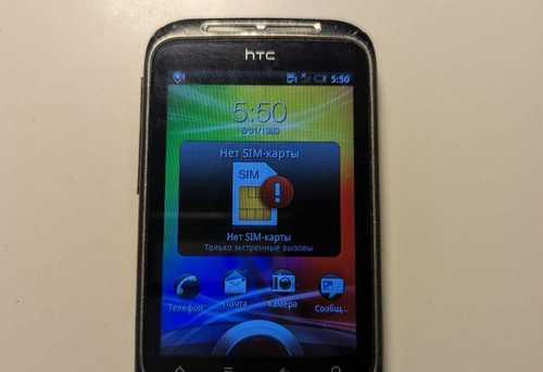 HTC Wildfire S