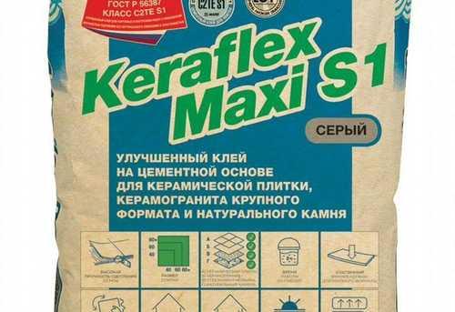 Keraflex maxi Серый Улучшенный клей класса C2TE S1