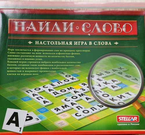 Детские настольные игры