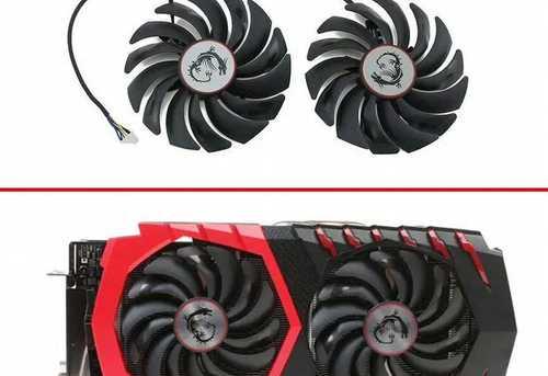 Вентиляторы для видеокарты MSI RX 580 gaming X