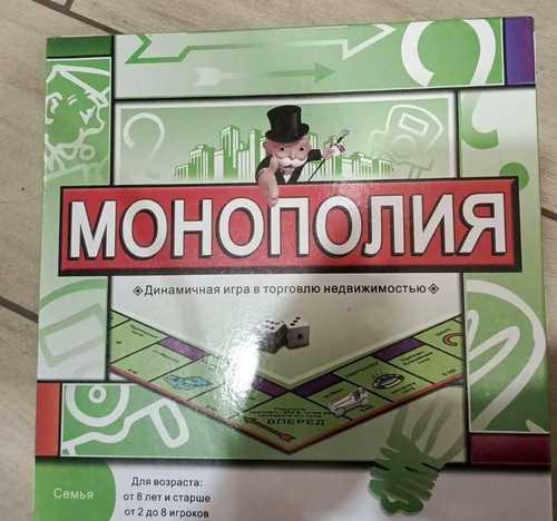 Настольная игра Монополия