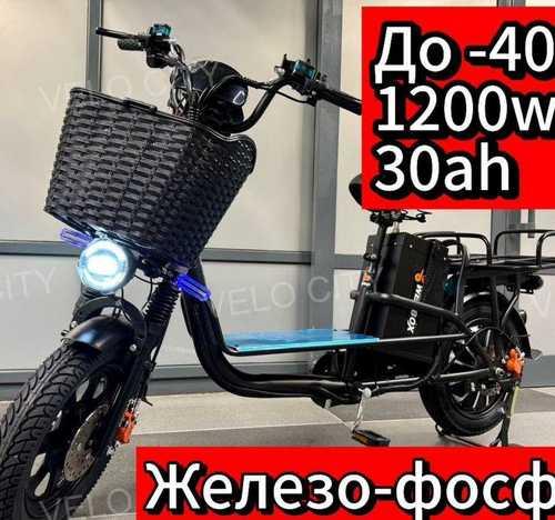 Электровелосипед монстр Wenbox 30Ah