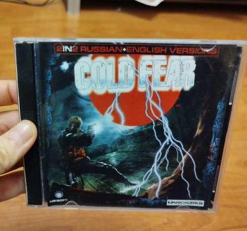 Cold Fear