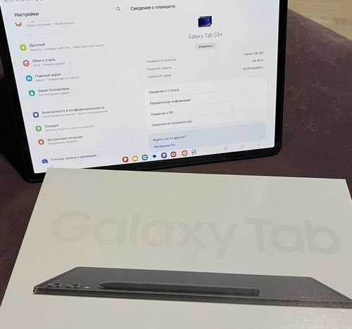 Samsung galaxy Tab S9+