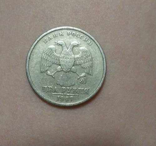 Монета России 1997 года