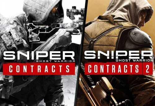 Sniper Contracts 1+2 PS4/PS5