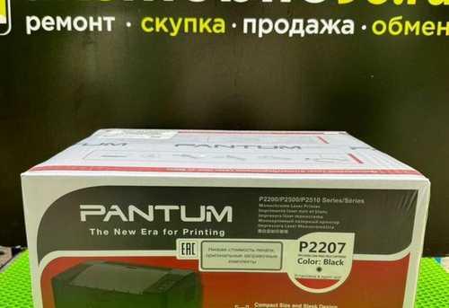 Новый принтер лазерный Pantum P2207 чёрный