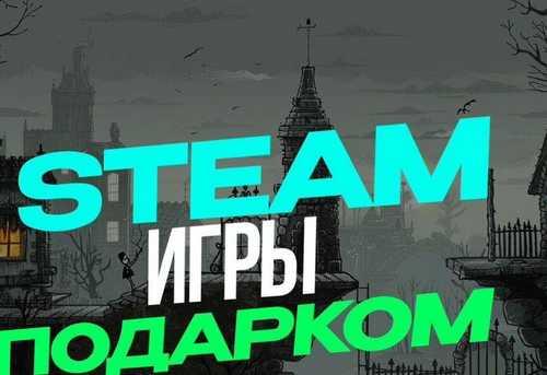 Игры недоступные в России +helldivers 2