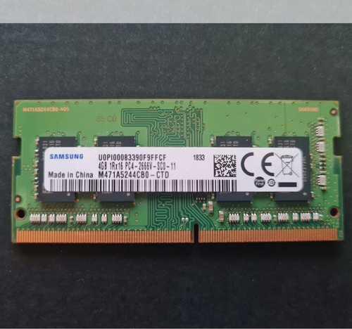 Оперативная память ddr4 sodimm 4Gb 2666