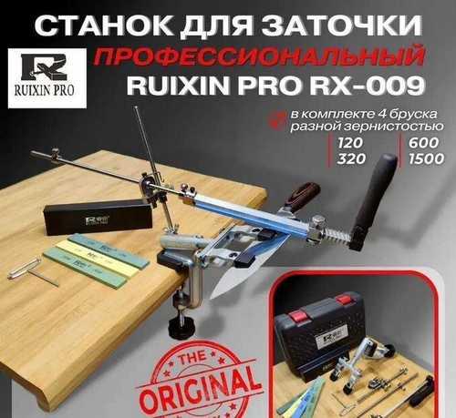Для заточки ножей Ruixin Pro RX-009 алмазные камни