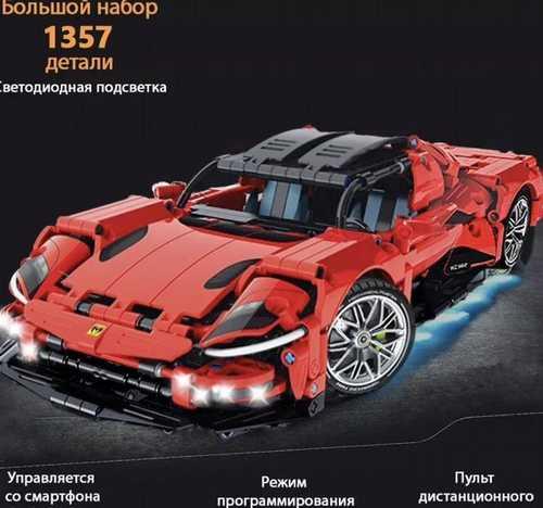 Lego technic аналог