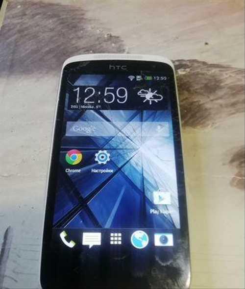 HTC Desire 500 Dual Sim