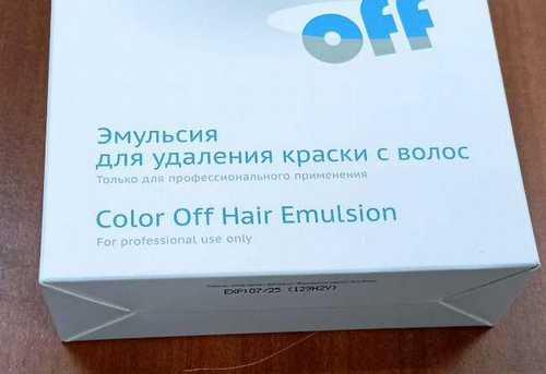 Эмульсия для удаления краски Estel Color Off