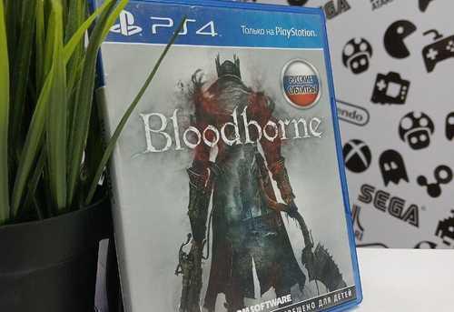 Bloodborne (PS4) Б/У