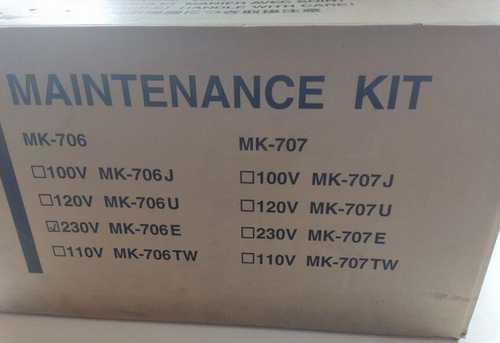 Сервисные комплекты (ремкомплекты) Kyocera MK-706E