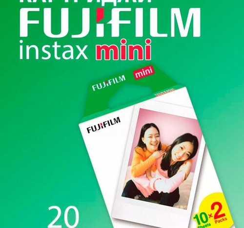 Катриджи для instax mini 20 кадров