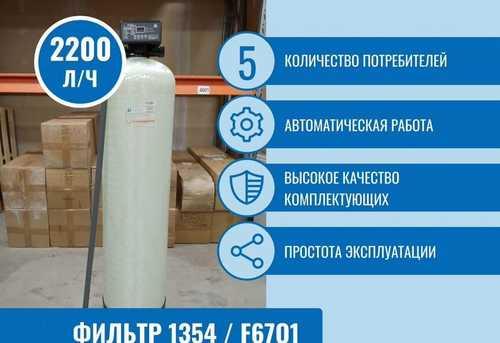 Система обезжелезивания воды в коттедж