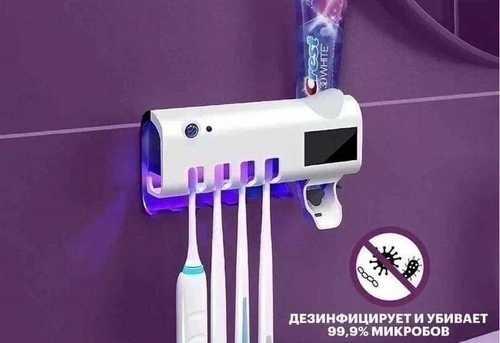 Стерилизатор держатель для зубных щеток