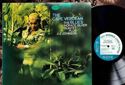 Horace Silver Quintet Cape Verdean Blues 1983 King