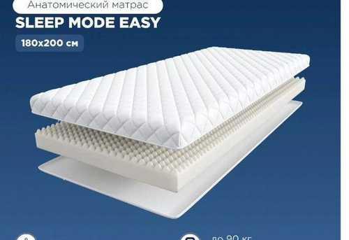 Матрас SleepMode Easy 200*90 и Serenity 200*180 cм