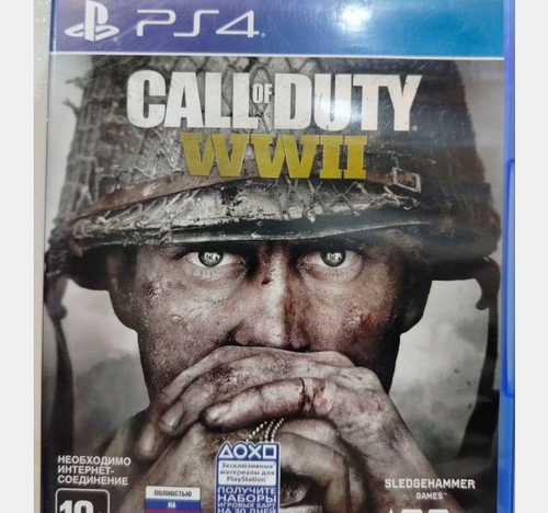 Call of duty ww2 ps4 диск