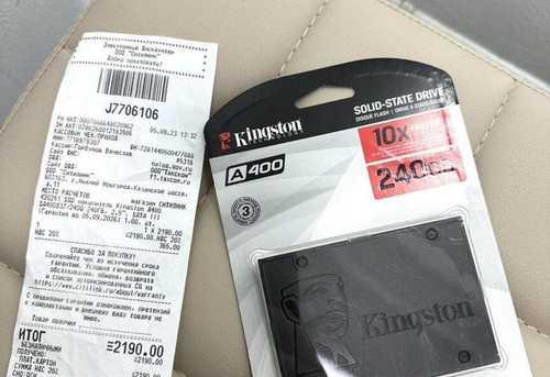 SSD накопитель (жесткий диск) Kingston A400 240 GB