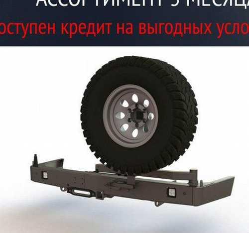 Бампер Land Cruiser 150 STC-tlcp150/17-BR-W-C1-L2