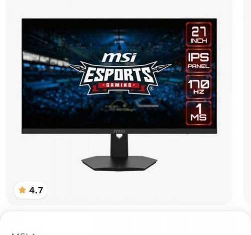 Монитор 27,MSI G274 170Hz ips