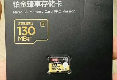 Lenovo Micro SD 128 GB (130mb/s) для экшн камер