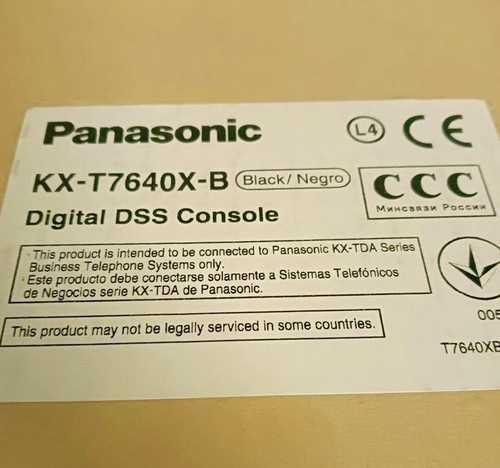 Консоль системная цифровая Panasonic KX-T7640X-B