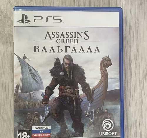 Продам Assassins Creed Вальгалла для Sony PS5