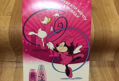 Новый Schauma Fa Kids Подарочный набор