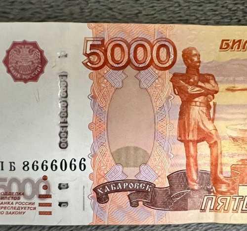 Купюра 5000 рублей