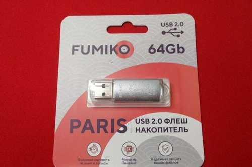 Флешка fumiko paris 64GB Silver USB 2.0
