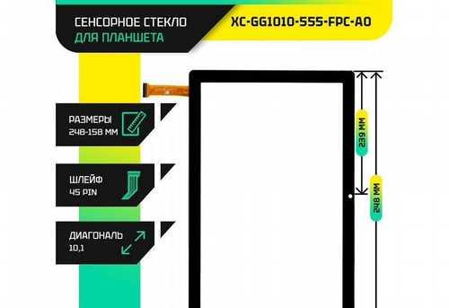 Тачскрин XC-GG1010-555-FPC-A0 (Черный)